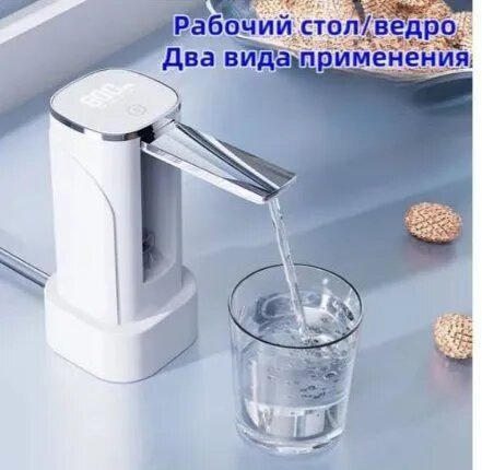 Диспенсер для воды помпа электрическая с сенсорным дисплеем 4 режима подачи для бутылей 10-19л — фото 1