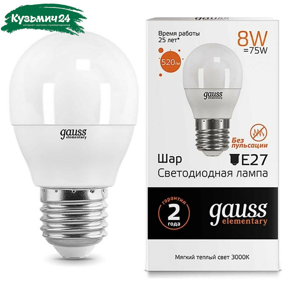 Лампа Gauss Elementary LED Е27 8W 3000K 53218