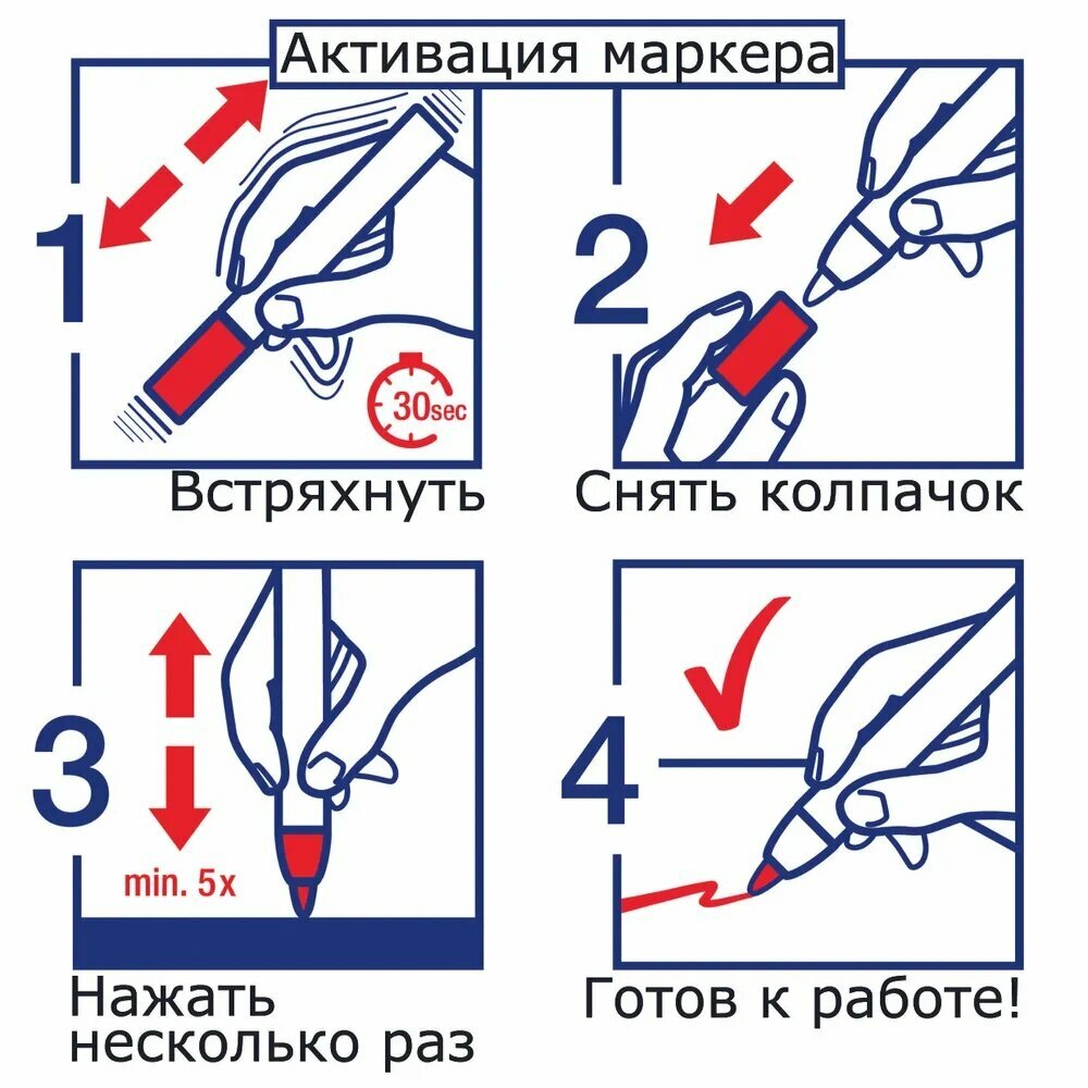 Маркер строительный — фото 1