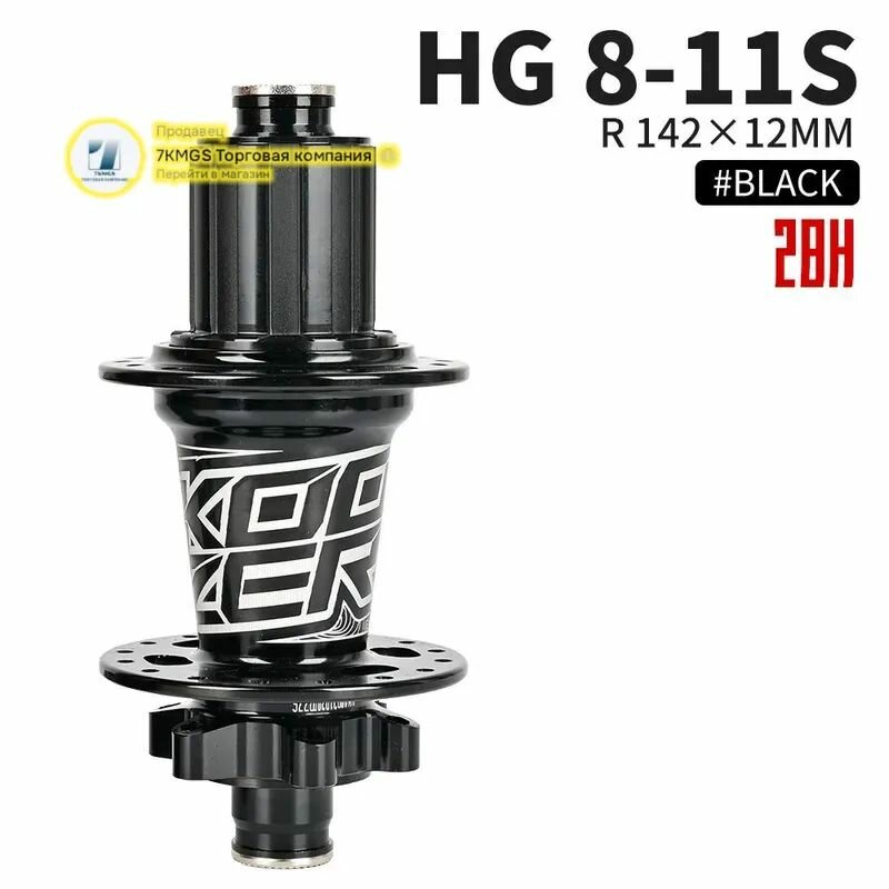 Велосипедные втулки Koozer XM490 Втулка горного велосипеда с герметичным подшипником QR Thru 28 32 36 отверстий