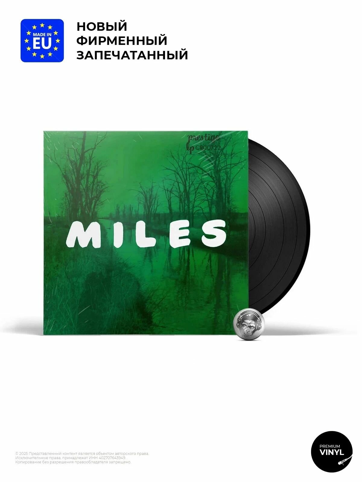 Фирменная виниловая пластинка Miles Davis - Miles: The New Miles Davis Quintet (Analogue) (LP) 2024, Concordm, Original Jazz Classics Series