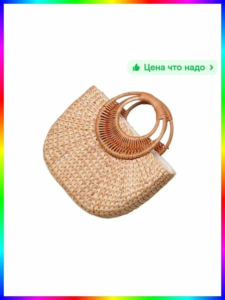 Мешок для хранения вещей