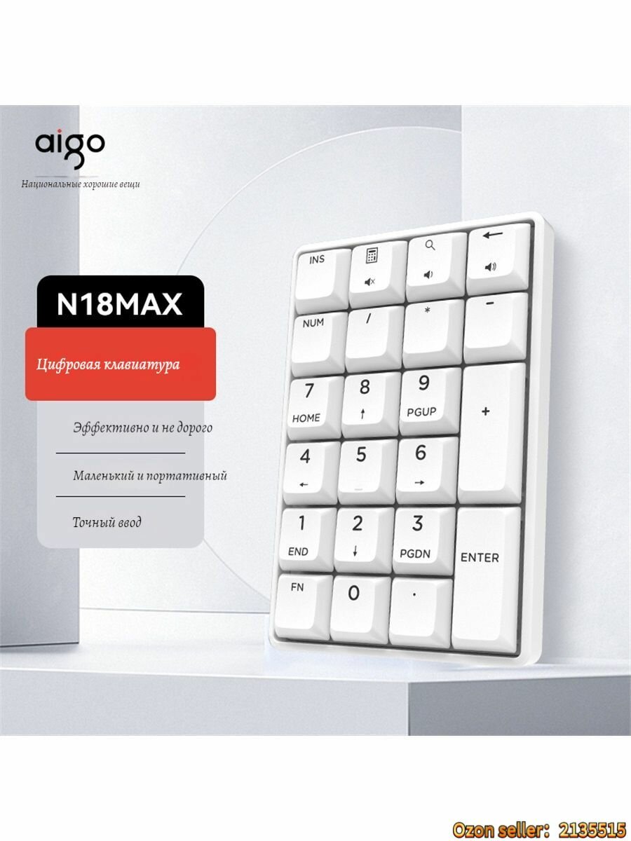 Aigo Игровая клавиатура беспроводная , (Jerrzi Yellow), Английская раскладка, белыйrj