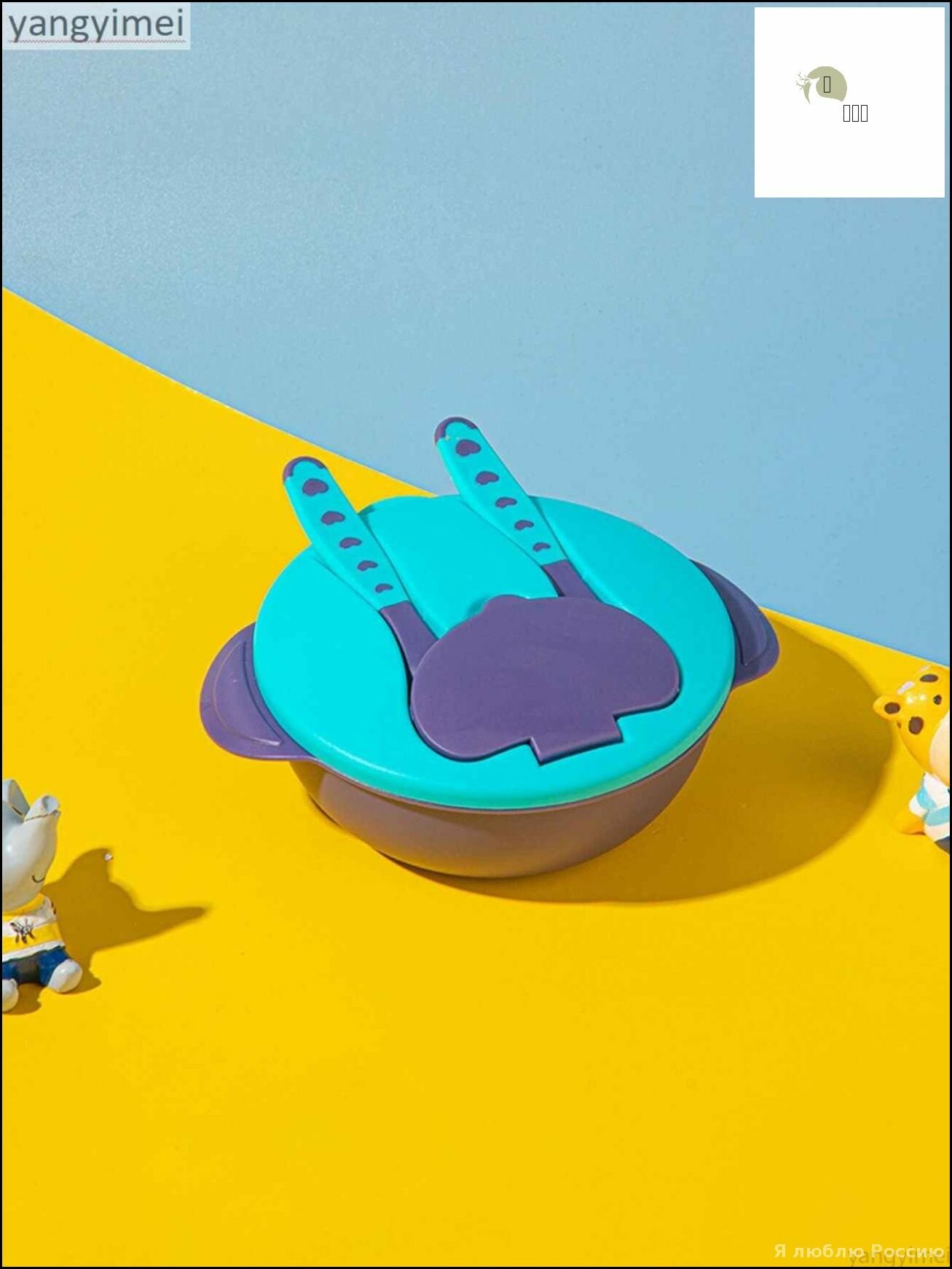 Эксклюзивный набор 6 предметов для детей: тарелка, миска, ложка, вилка с присоской в синем цвете