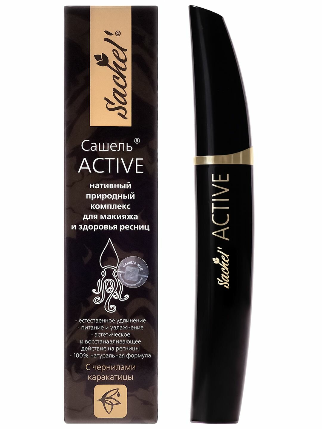 Натуральная мицеллярная тушь для макияжа с чернилами каракатицы, 12 мл. Сашера-Мед