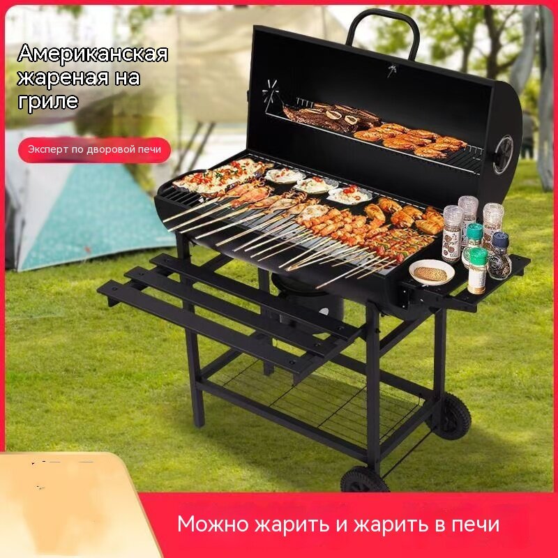 Мангал гриль барбекю усиленный 4мм с крышкой и полками разборный для дачи