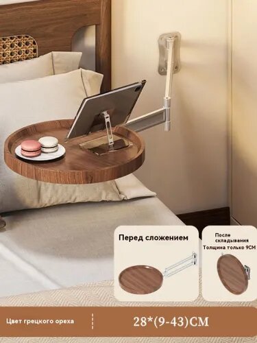 IKEA Приставной столик, 28х28х2.5 см