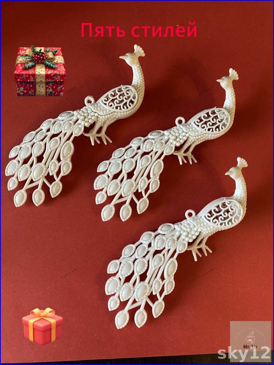 Пластиковая заготовка павлина для декора 5 шт