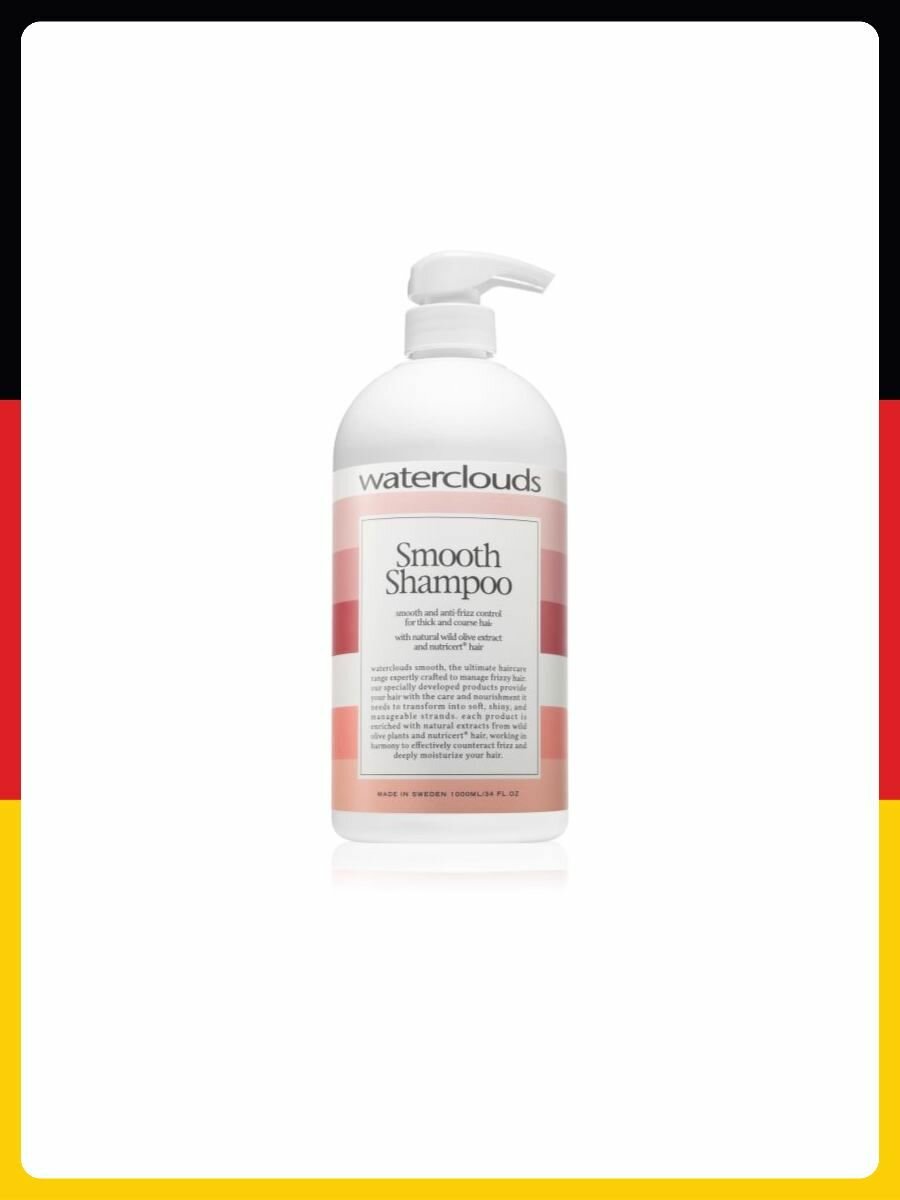 Шампунь для волос Waterclouds Smooth Shampoo smoothing shampoo for unruly and damaged hair, 1000 мл