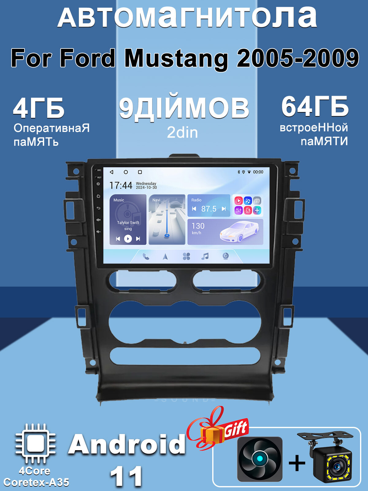 Штатная Магнитола для Ford Mustang 2005-2009 , с камерой заднего вида. QLED экран 9 дюймов, Wifi 2din с сенсорным экраном, usb и блютузом