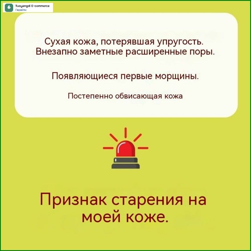 Основа под макияж — фото 1