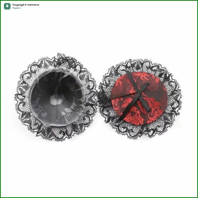 Пара сексуальных наклеек на грудь