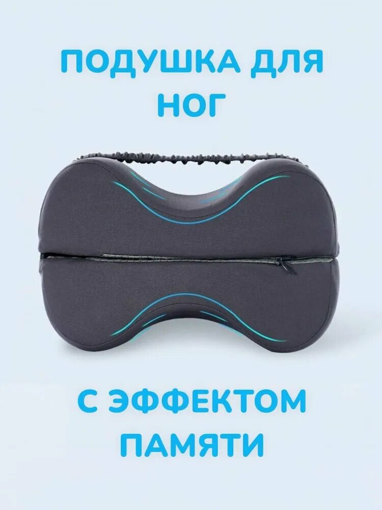 Ортопедическая подушка 210x195см, высота 17 см