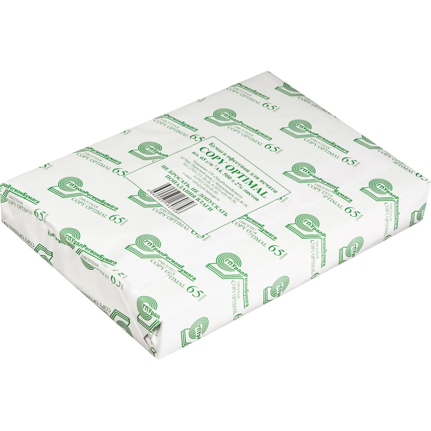 Бумага писчая (А4, 65 г/кв. м, белизна 90 CIE , 500 л)