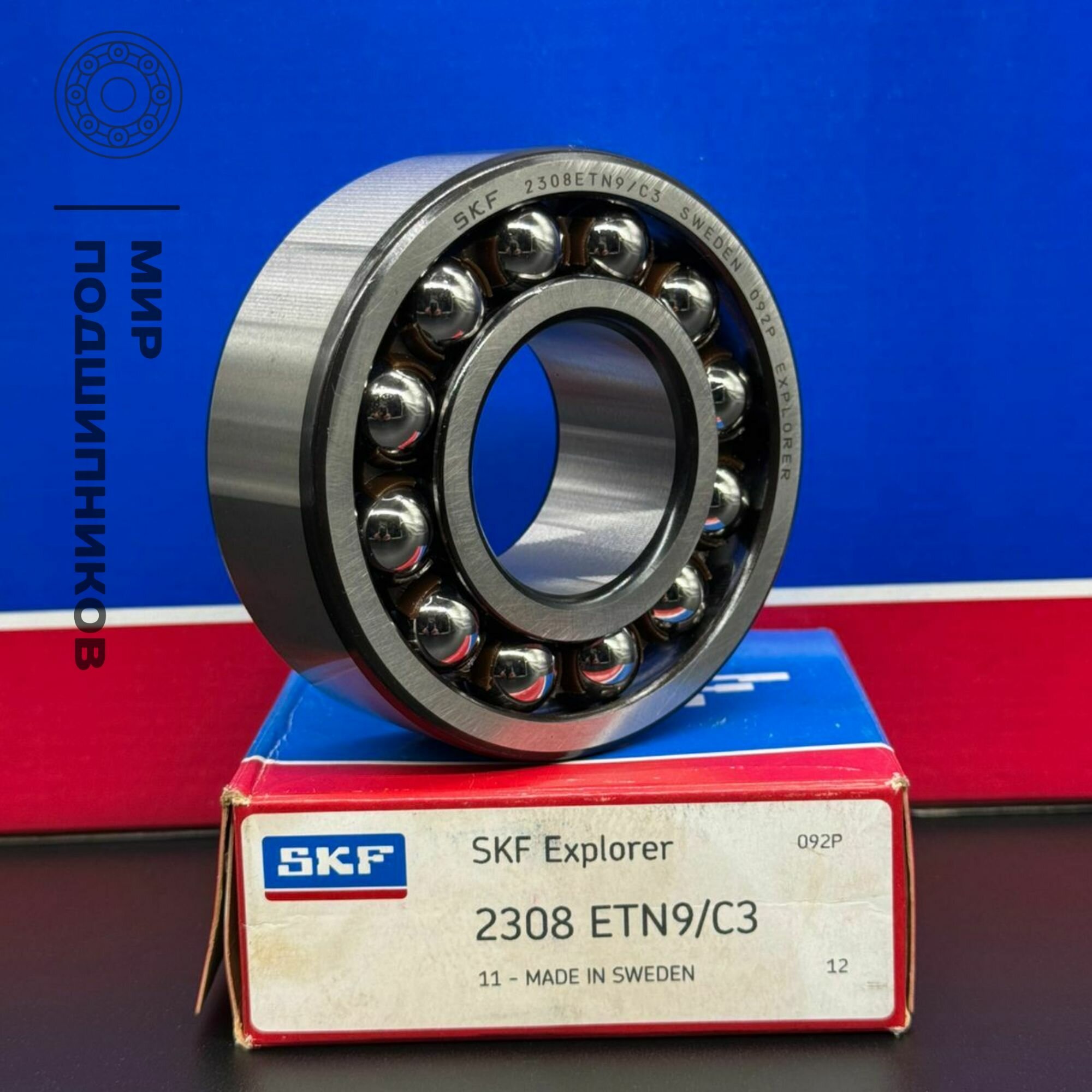 Подшипник шариковый двухрядный SKF 2308 ETN9/C3 аналог гост 1608 ( вал 40х90х33 )