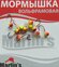 Мормышка, 0.3 г