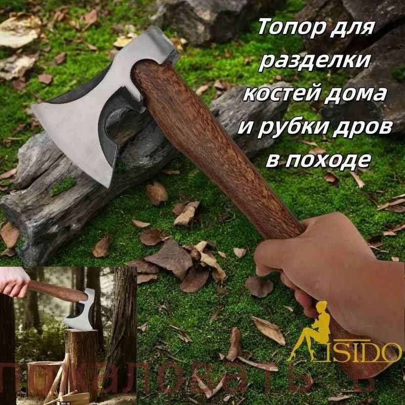 Новая продукция. Домашняя пилка для дров, топор для рубки деревьев и кемпинга на открытом воздухе.