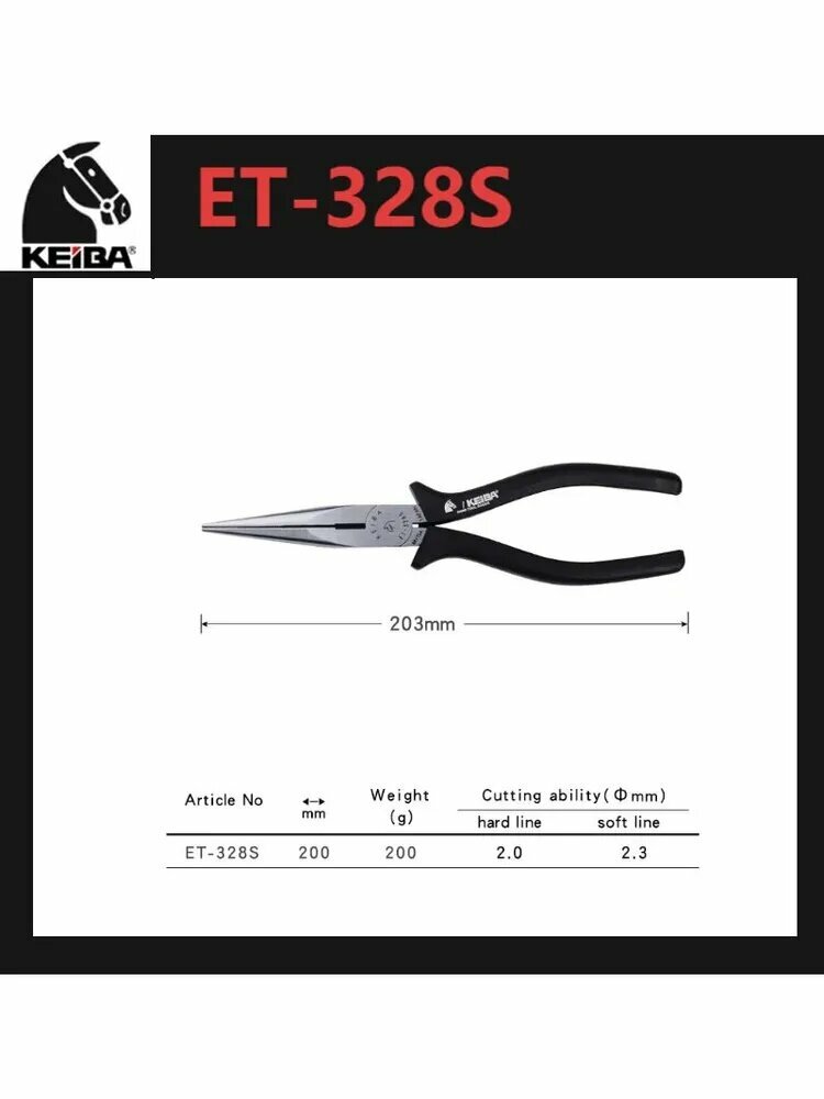 KEIBA ET-328S, точные остроконечные клещи, для металлических проводов диаметром 0,1-2 мм (медные/алюминевые/стальные провода), многофункциональные электронные клещи