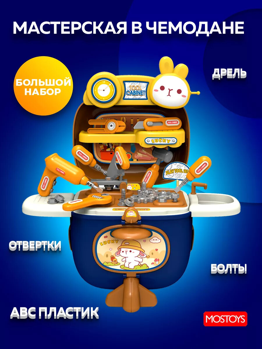 Детская посуда игрушечная набор — фото 1