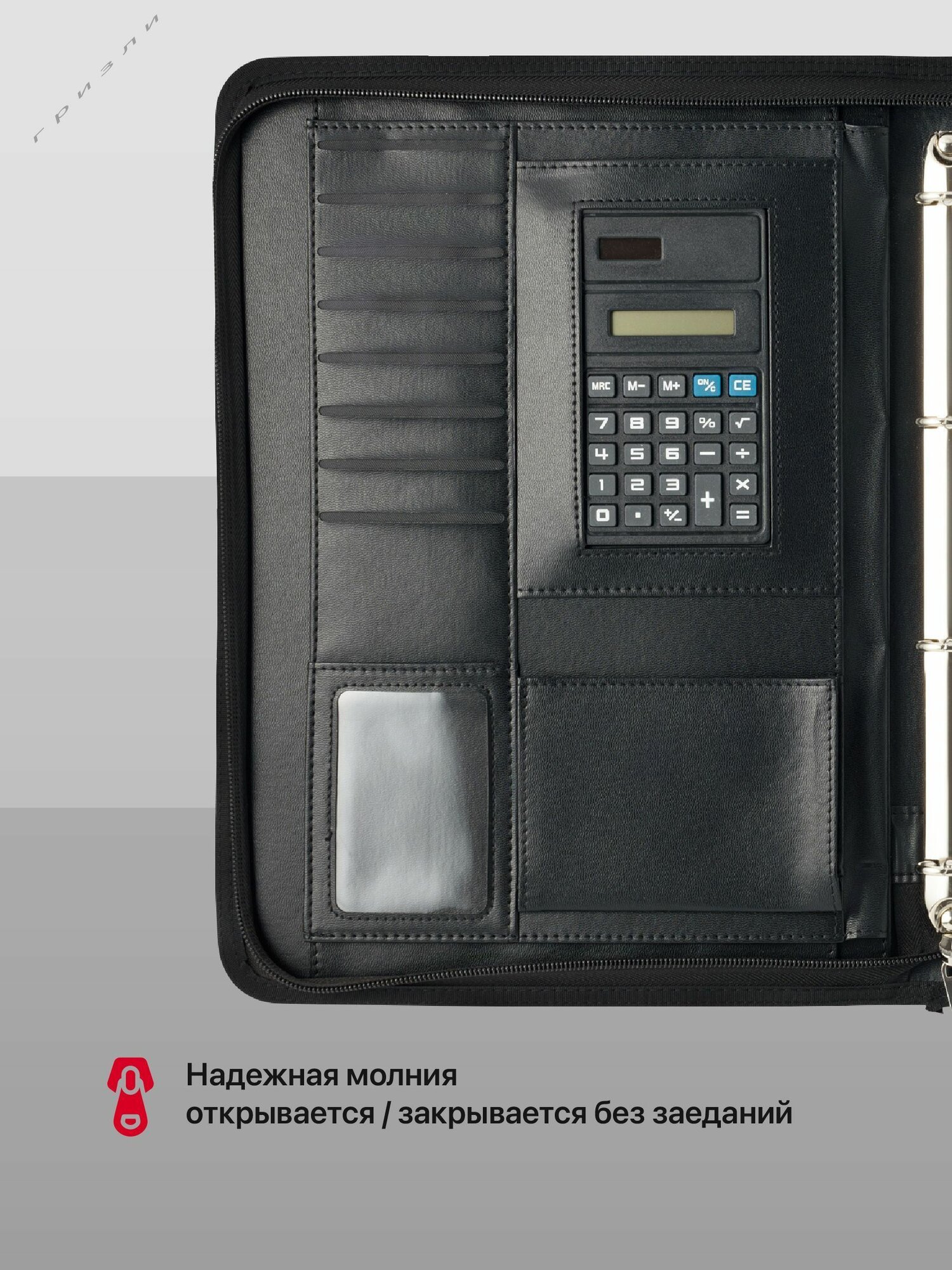 Папка — фото 1