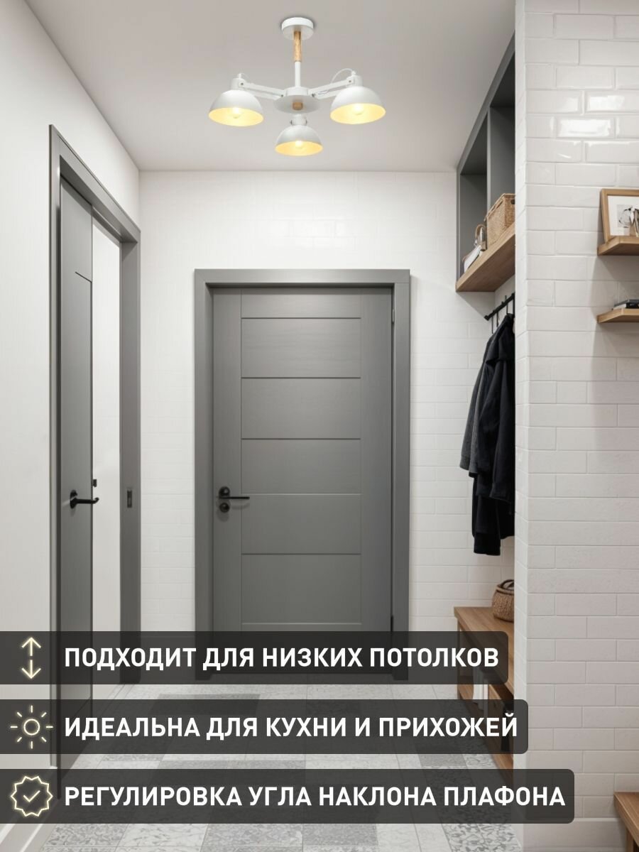 Люстра — фото 1