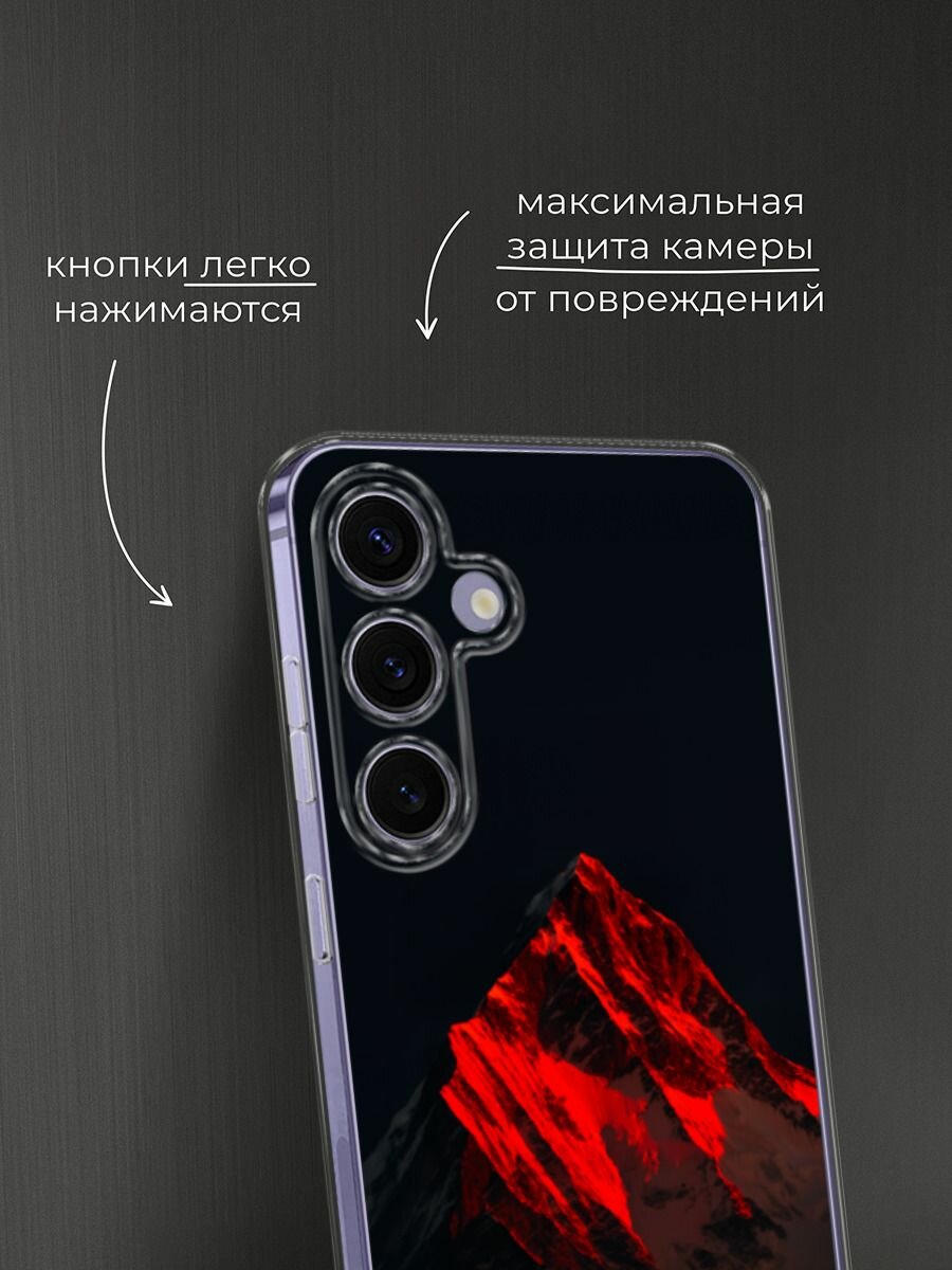 Чехол на Samsung Galaxy S24 Plus / Самсунг S24 Plus с принтом Красная гора — фото 1