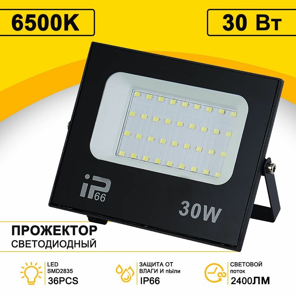 Техническое освещение