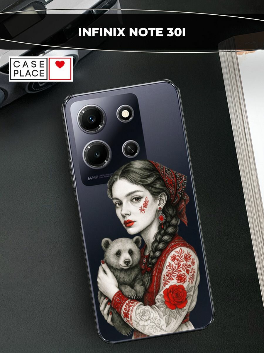 Чехол на Infinix Note 30i / Инфиникс Нот 30i с принтом Русский дуэт, прозрачный