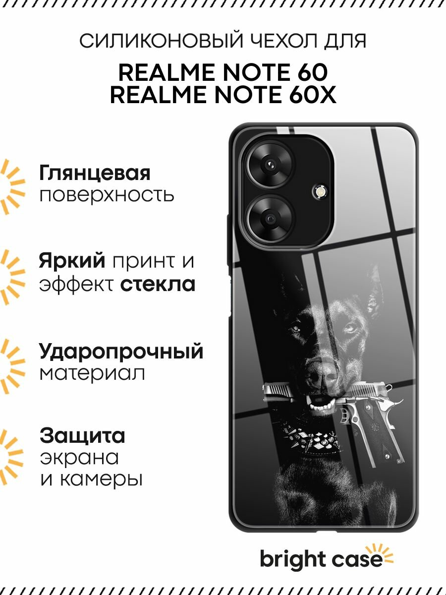 Чехол на Realme Note 60/Note 60X / Реалми Нот 60/Нот 60X с принтом "Опасный доберман"