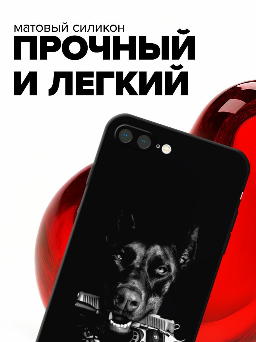 Черный матовый чехол на Apple iPhone 7 Plus/8 Plus / Айфон 7 Plus/8 Plus с принтом Доберман — фото 1