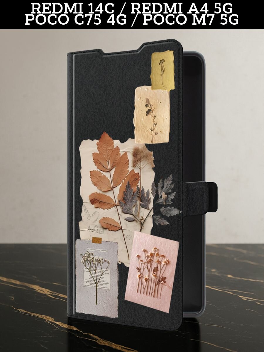 Чехол-книжка на Redmi 14C/Poco C75 4G/Redmi A4 5G/Poco M7 5G (Редми 14С, Поко С75 4G, Редми А4 5G, Поко М7 5G) с картой осень