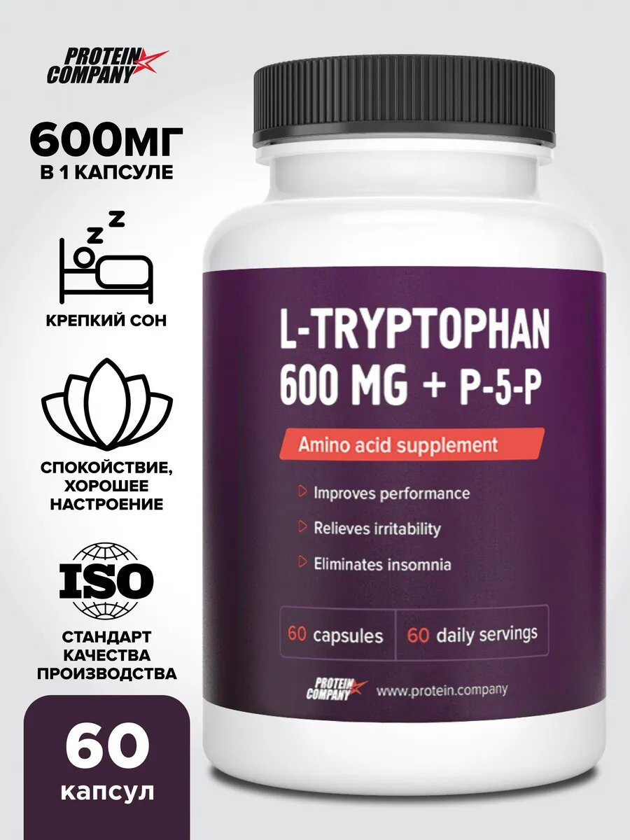 Триптофан 600 мг антидепрессант с витамином б6 от стресса для сна 60 капсул