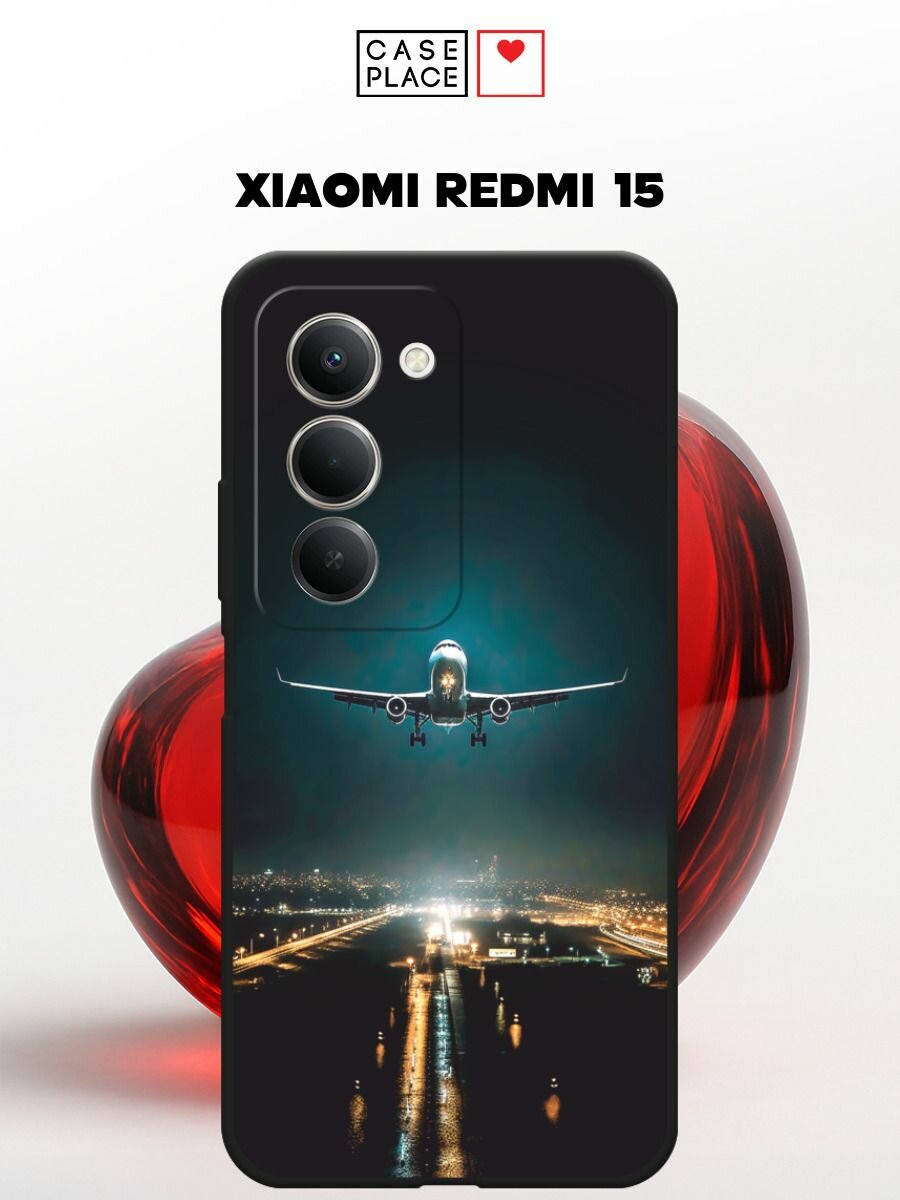 Черный матовый чехол на Xiaomi Redmi 15 / Сяоми Редми 15 с принтом Взлет самолета ночью