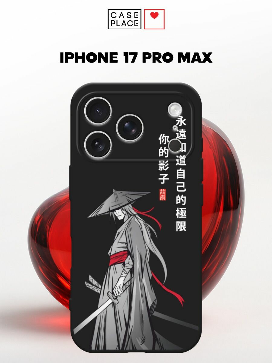 Черный матовый чехол на Apple iPhone 17 Pro Max / Айфон 17 Про Макс с принтом Самурай в стиле аниме