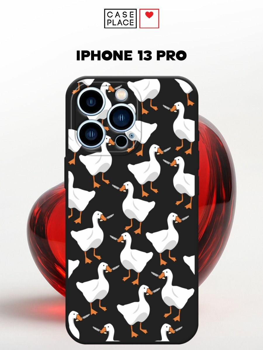 Черный матовый чехол на Apple iPhone 13 Pro / Айфон 13 Pro с принтом Мемные гуси