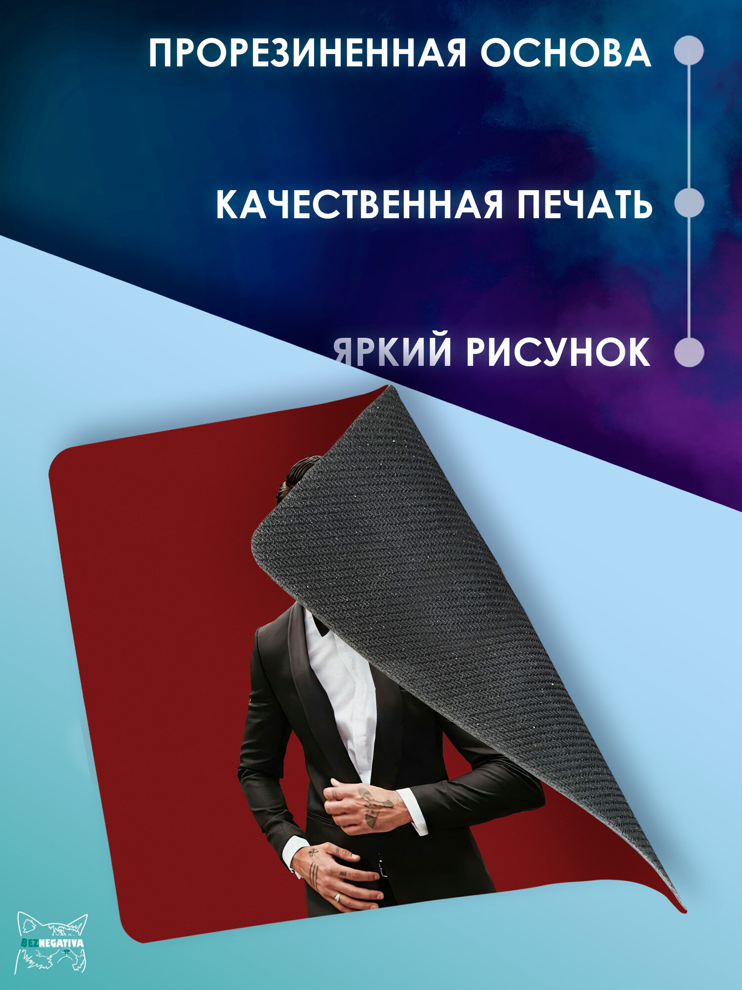Коврик Микиле Морроне — фото 1