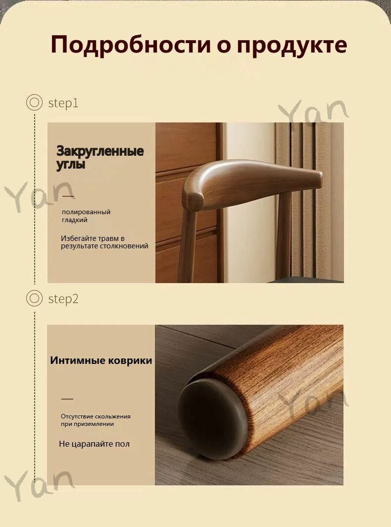 Стул — фото 1