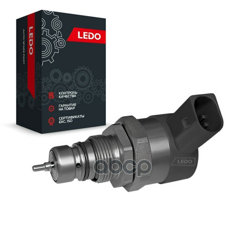 Клапан редукционный LEDO арт. 80094LR
