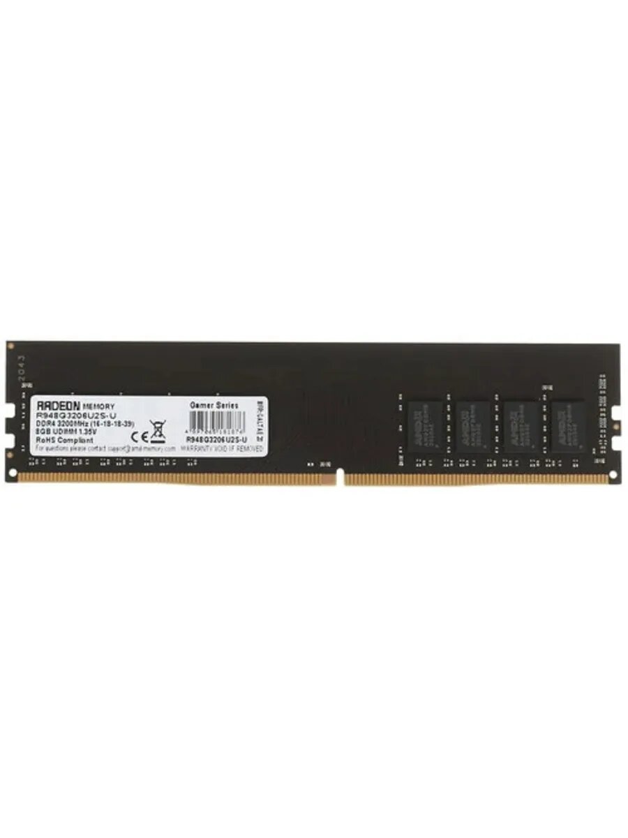 Оперативная память R948G3206U2S-U DDR4 8ГБ 3200МГц CL16