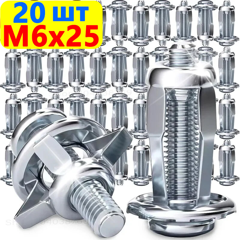 Заклепка лепестковая резьбовая M6х25 20шт