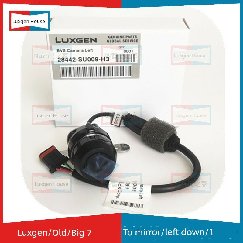 Камера заднего вида LUXGEN U7 для водительской стороны вниз направленная автомобильная камера резервного копирования