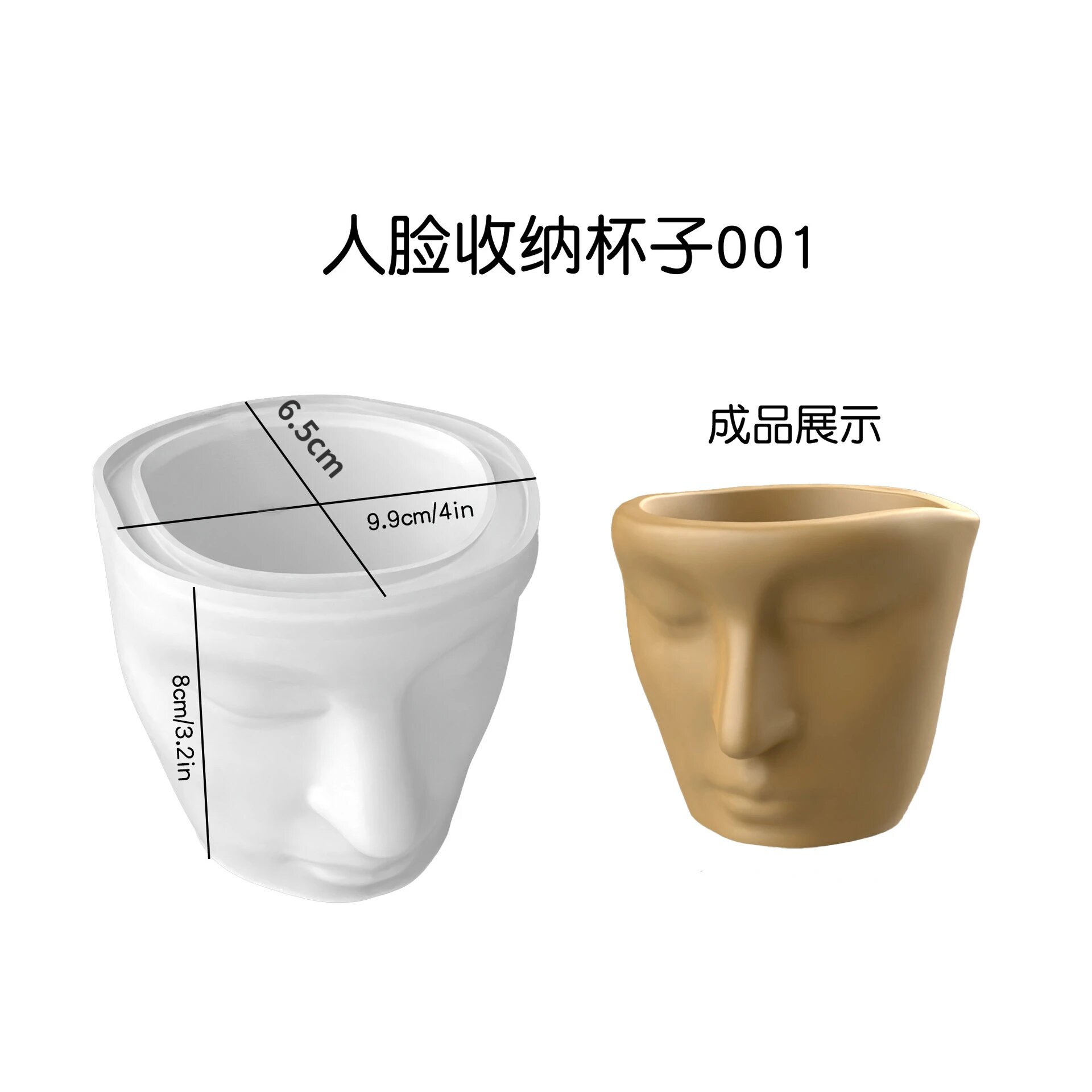 Силиконовая форма для чашки "Лицо" A-Face Cup