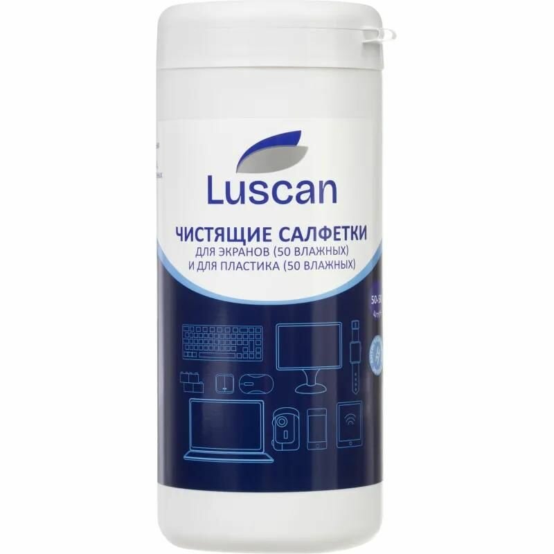 Салфетки Luscan универсальные, в тубе, сухие и влажные по 50 шт