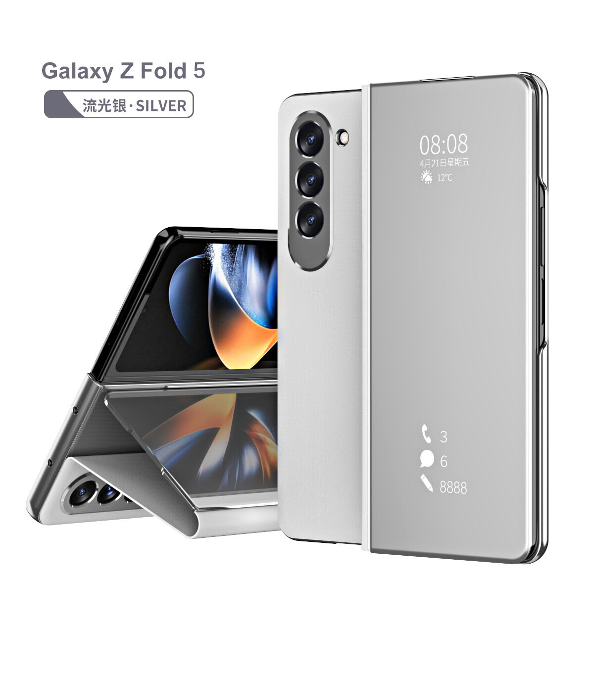 Серебристый стиль чехол для Samsung Fold4 с зеркальной отделкой и защитой от падений