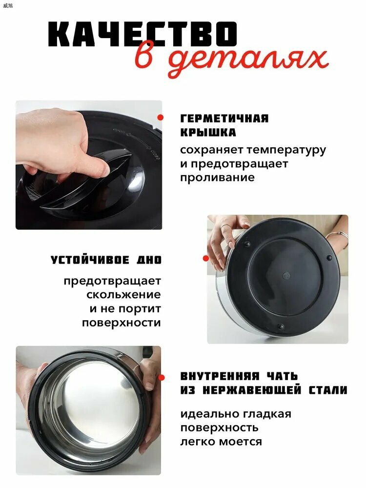 Термокастрюля 8 л л. — фото 1