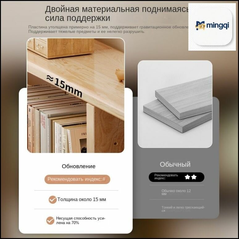 Полка — фото 1