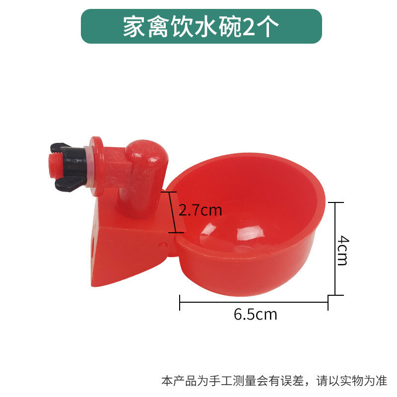 Автоматическая кормушка для птицы, кормовой контейнер, защищенный от птиц, автоматическая кормушка для уток и гусей