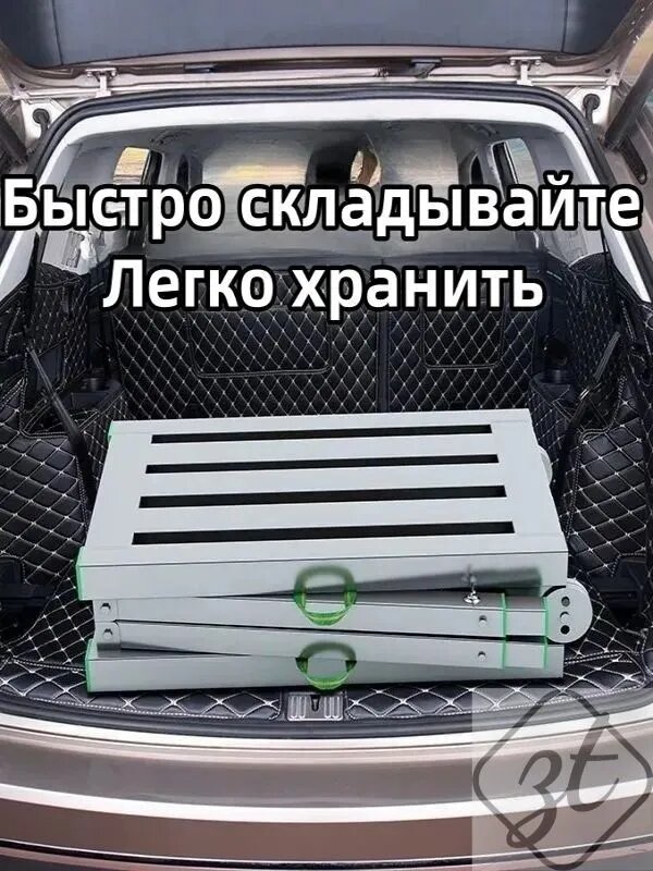 Стремянка — фото 1