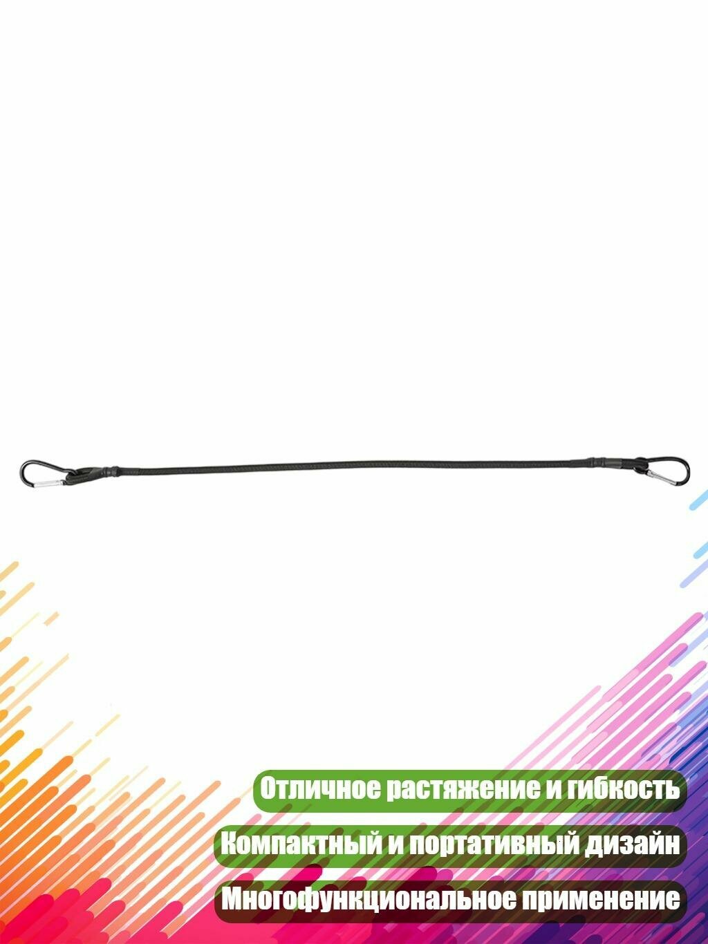 Прочный эластичный нейлоновый трос с карабином, Черный - 50cm