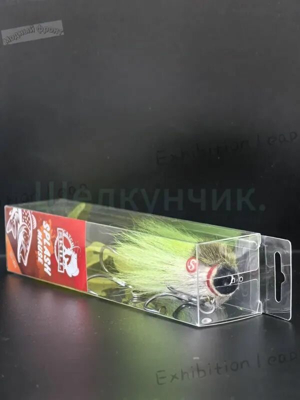 Мягкая приманка для рыбалки, 200 мм